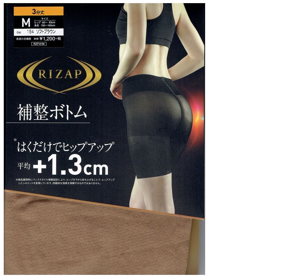 【楽天市場】ライザップ 3分丈 グンゼ 補正ボトム 【 RIZAP GUNZE スパッツ ブラック・ソフトブラウン ガードル RZF121 Mサイズ Lサイズ 】：お腹が楽な美脚パンツ通販いろどり