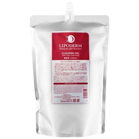 【楽天市場】ラ シンシア リポデルム クレンジングゲル 業務用 1000ml：irodori shop