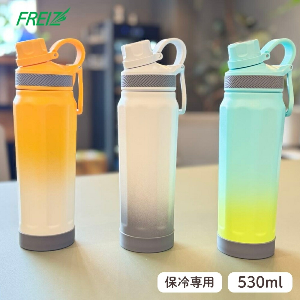 【楽天市場】★店内全品対象エントリーで＋P5倍 和平フレイズ フォルテック キャリングボトル 水筒 530ml ボトル マグ RH-1680 RH-1681 RH-1682 保冷 直飲み ...