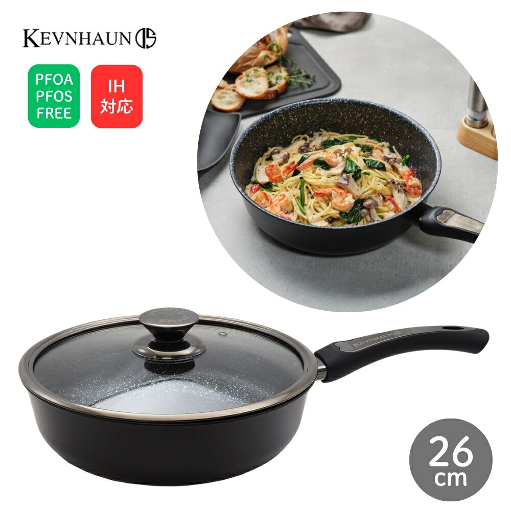 【楽天市場】KEVNHAUN ケヴンハウン ジェットブラックフライパン 26cm KVJB26 フライパン 蓋付き 軽量 IH対応 PFOA不使用 PFOS不使用 ガス火 深型 黒 軽い ...
