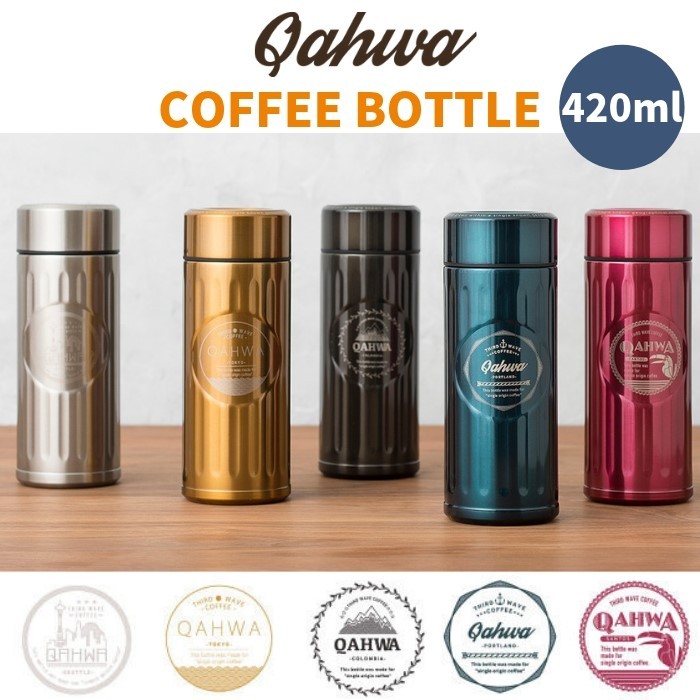 【楽天市場】シービージャパン 水筒 マグ コーヒーボトル 420ml 直飲み 保温 保冷 QAHWA カフア おしゃれ アウトドア キャンプ用品/：彩り空間キャラクターズ