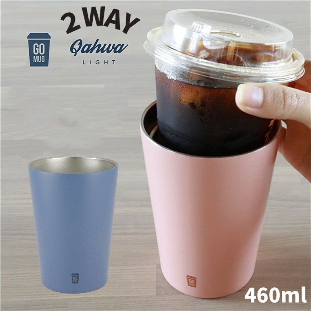 【楽天市場】シービージャパン タンブラー ライトブルー 460ml Mサイズ コンビニ コーヒーカップ ステンレス 真空 断熱 GOMUG：彩り空間キャラクターズ