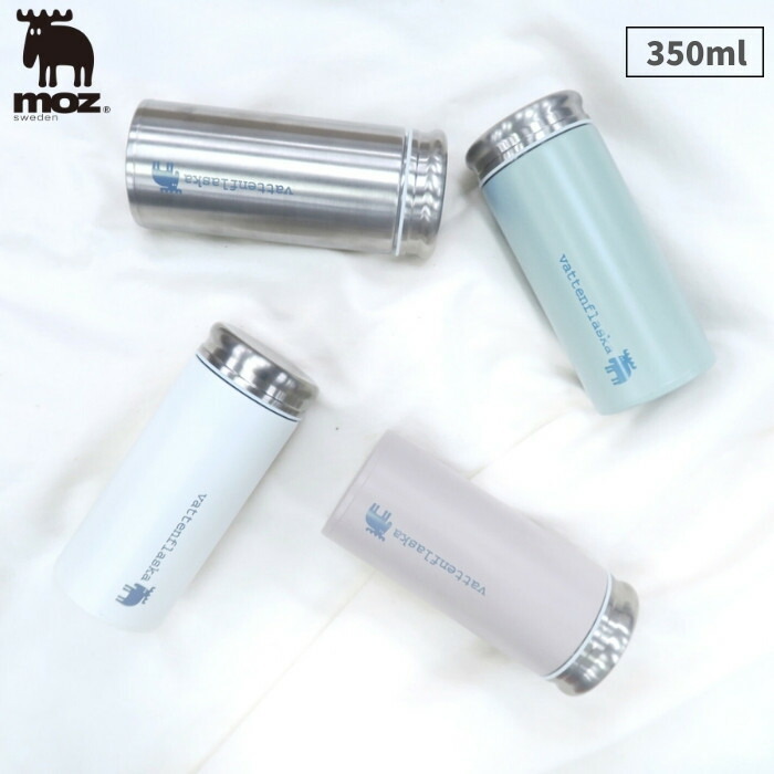 【楽天市場】moz 水筒 マグ 350ml 子供 大人 おしゃれ ステンレス ボトル 保冷 保温 マイボトル モズ/：彩り空間キャラクターズ
