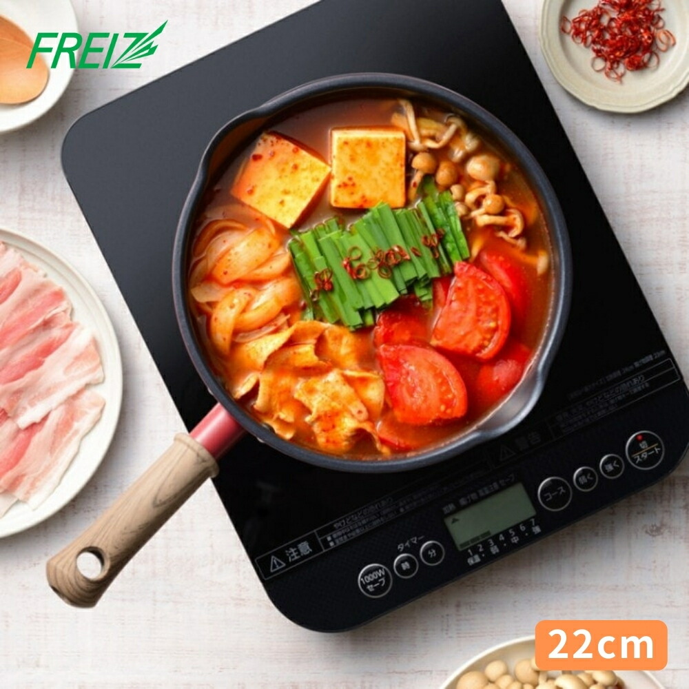 【楽天市場】和平フレイズ クックタブ テーブルパン 22cm レッド RB-2858 フライパン 鍋 深型 ガス火 IH対応 フタつき 蓋 ...