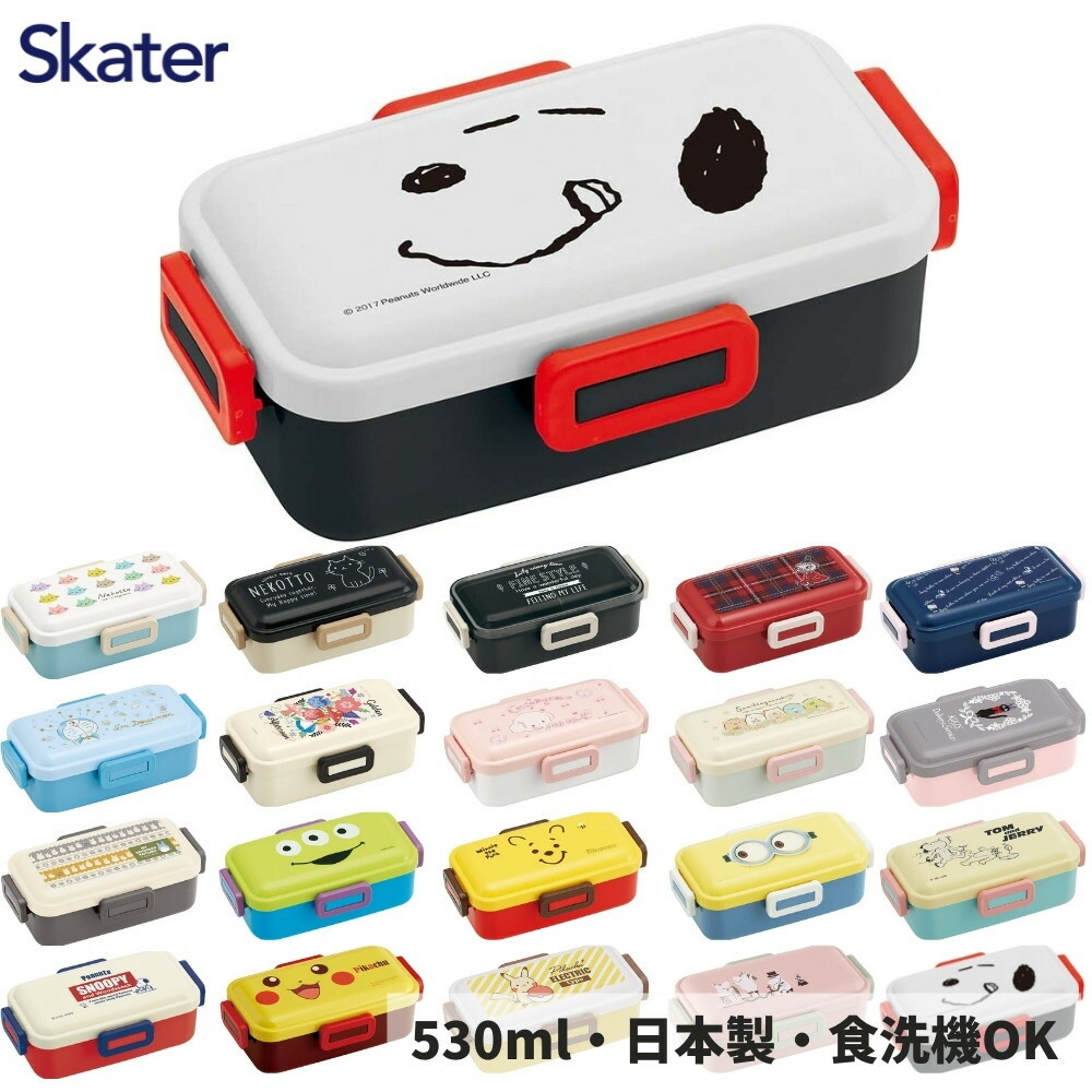 【楽天市場】スケーター 抗菌 日本製 弁当箱 子供 男子 女子 530ml ドーム型フタ PFLB6AG ディズニー ランチグッズ 4点ロック 1段：彩り空間キャラクターズ