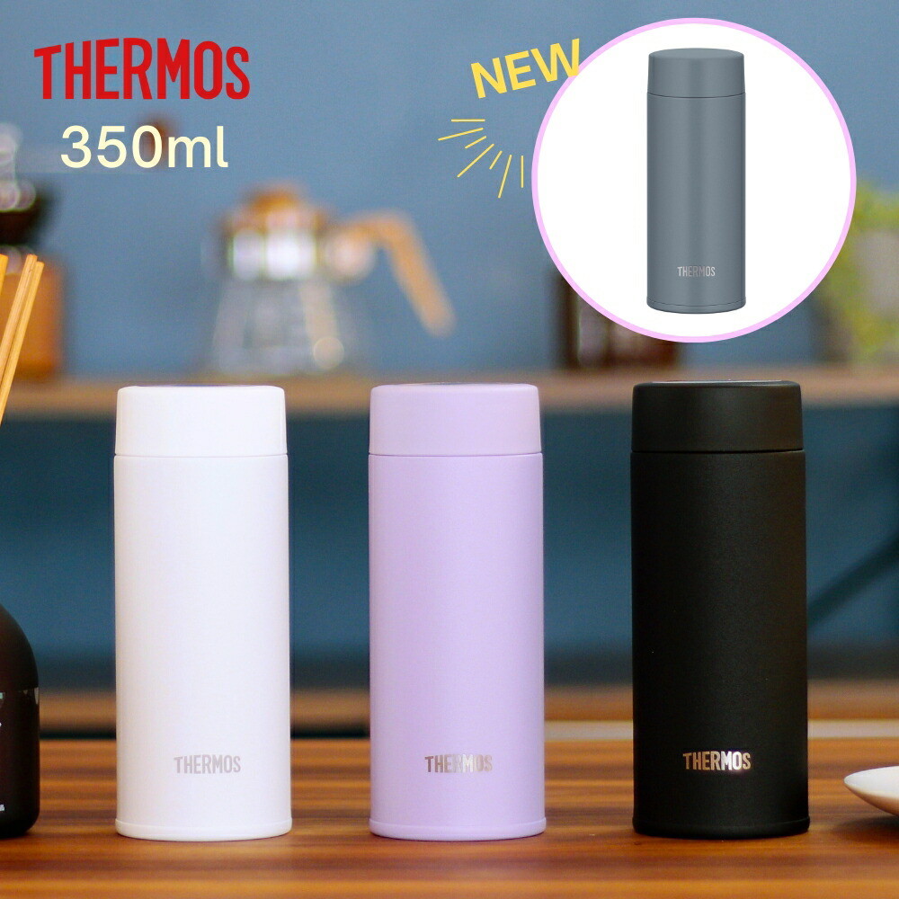 【楽天市場】サーモス 水筒 食洗機対応 JOQ-350 350ml 保温 保冷 スポーツドリンク対応 ケータイマグ Thermos 真空断熱 ケータイマグ/：彩り空間キャラクターズ
