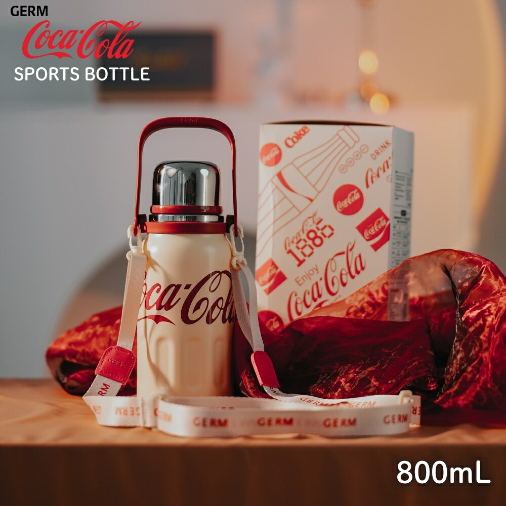 【楽天市場】GERM コカ・コーラ スポーツボトル 800ml 水筒 マグボトル ステンレスボトル 保温 保冷 直飲み ストラップ付 子供 大人 洗いやすい 食洗機対応 レトロホワイト ...