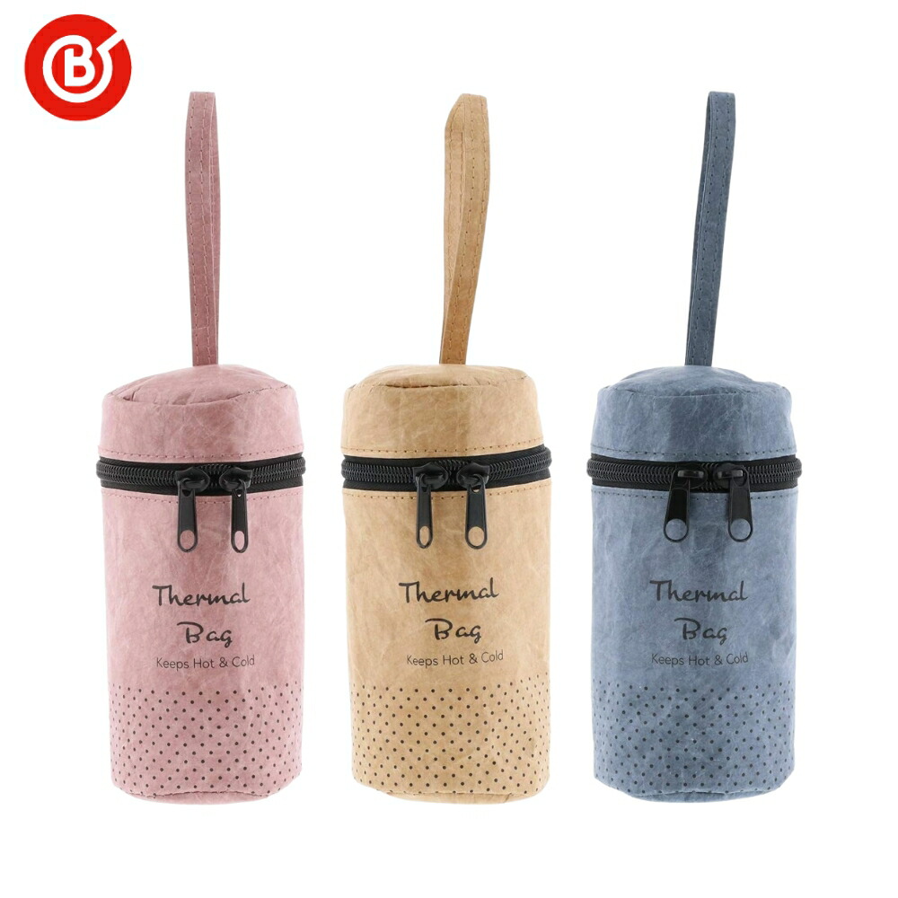 【楽天市場】店内全品対象エントリー＋P5倍★ベストコ スープジャーポーチ 200ml メール便対応 軽量 通気性 耐水性 サーマルバッグ エコフレンドリー ND-831/ND-832/ND ...