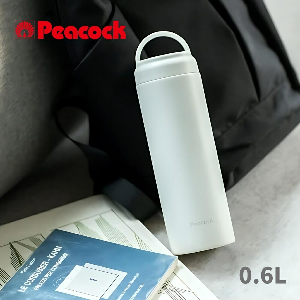 【楽天市場】ピーコック 水筒 スクリュー マグボトル AKZ-60 600ml 真空断熱 保温 保冷 シンプル マグ 漏れにくい 洗いやすい ステンレス ハンドル付き：彩り空間