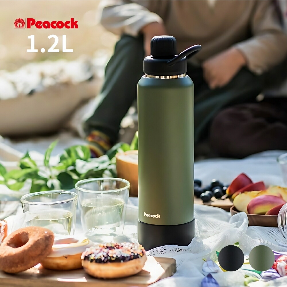 【楽天市場】店内全品対象エントリーで＋P5倍★ピーコック 水筒 直飲み スクリュー 炭酸飲料対応ボトル AJL-R120 1.2L 保温 保冷 炭酸飲料 スポーツドリンク対応 漏れにくい 洗い ...