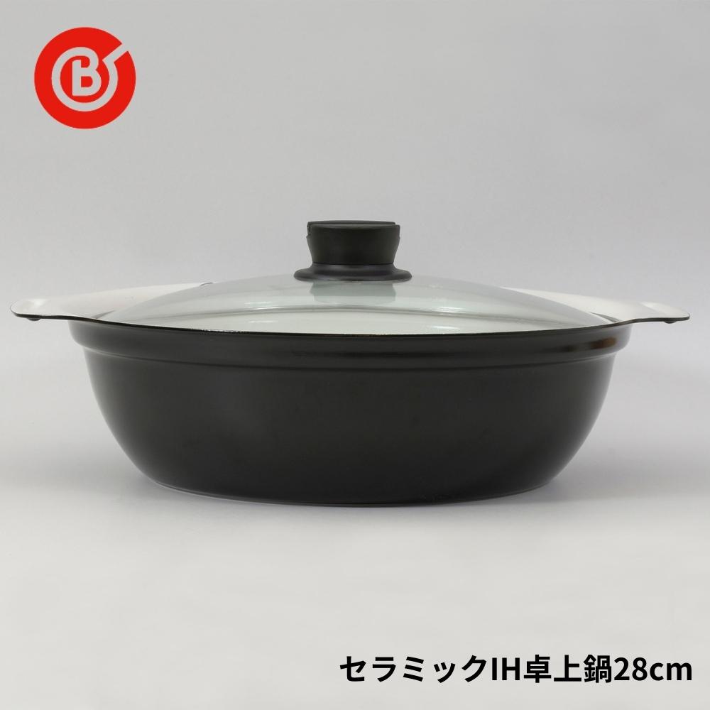 【楽天市場】ベストコ NQ-0055 ビストロ・カローレ セラミック IH 卓上 鍋 28cm ih対応 大きい おでん：彩り空間