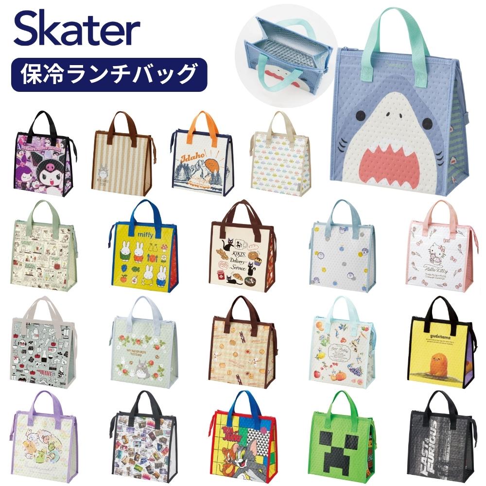 【楽天市場】スケーター FBC1 保冷バッグ 保冷 ランチバッグ メール便対応 弁当 保冷バック 大きめ 不織布 バッグ お弁当 子供 skater：彩り空間