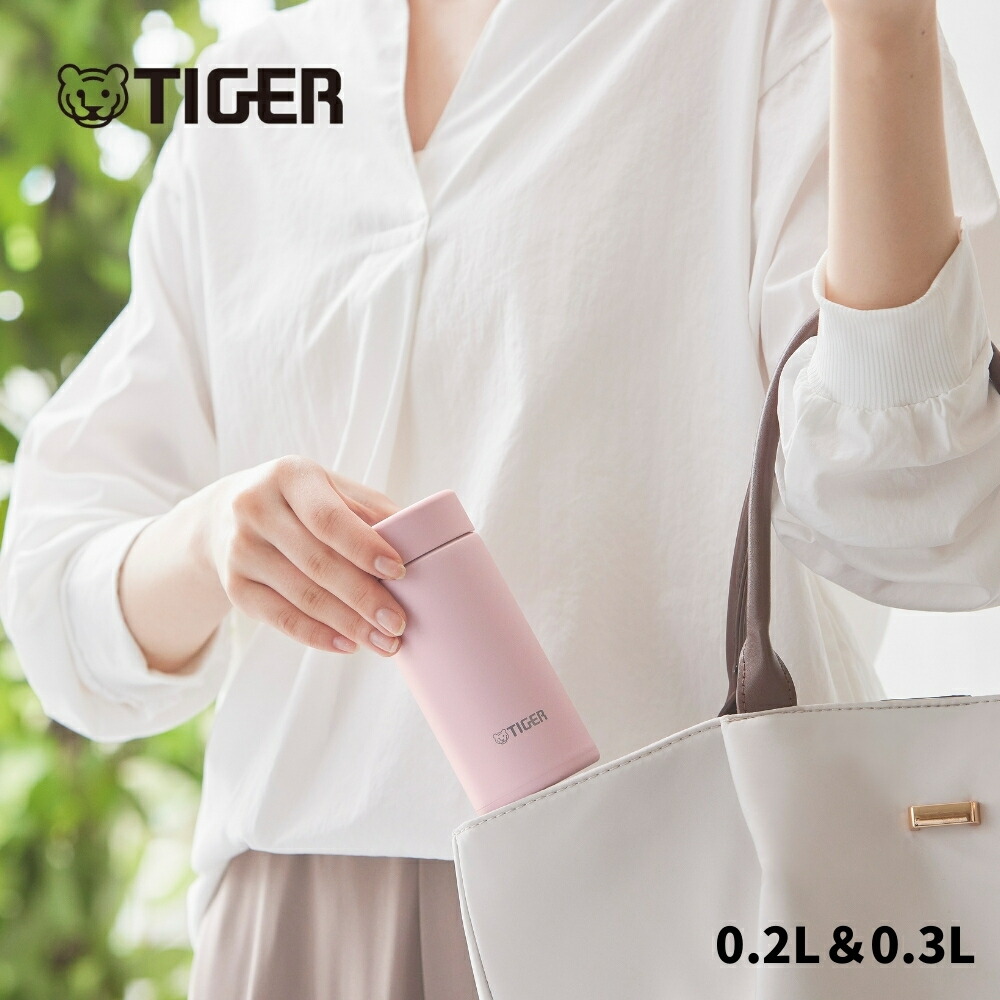 【楽天市場】店内全品対象エントリー＋P5倍★タイガー水筒 食洗機対応 スクリュー パッキン一体型 スポーツドリンクOK 200ml MMP-W021 300ml MMP-W031 保温 保冷 ...