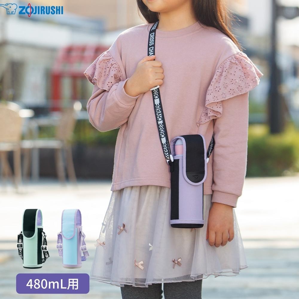 【楽天市場】象印 水筒 カバー 480mL用 MC-BA02 ステンレスボトルカバー/：彩り空間