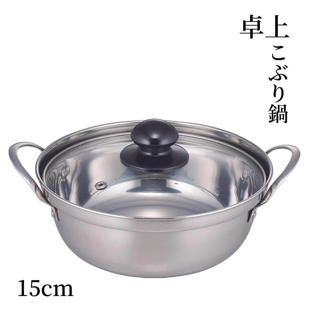 【楽天市場】カクセー IH対応 卓上 こぶり鍋 18cm KN-18 もつ 鍋 インスタント ラーメン ステンレス 両手鍋 小さい 小型 一人暮らし：彩り空間ホームライフ