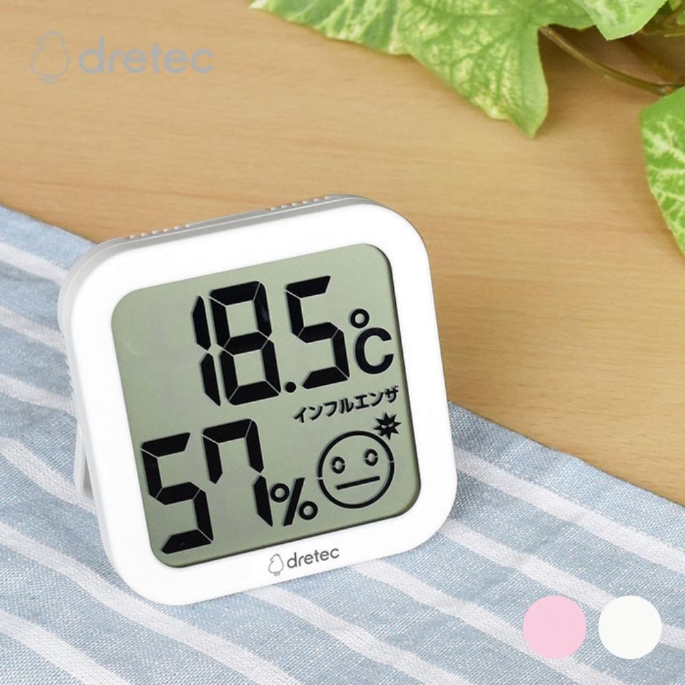 【楽天市場】店内全品対象エントリーで＋P5倍★ドリテック デジタル 温湿度計 O-421 メール便対応 壁掛け デジタル 熱中症アラーム インフルエンザ 顔マーク 小型 卓上 高齢者 子供 ...