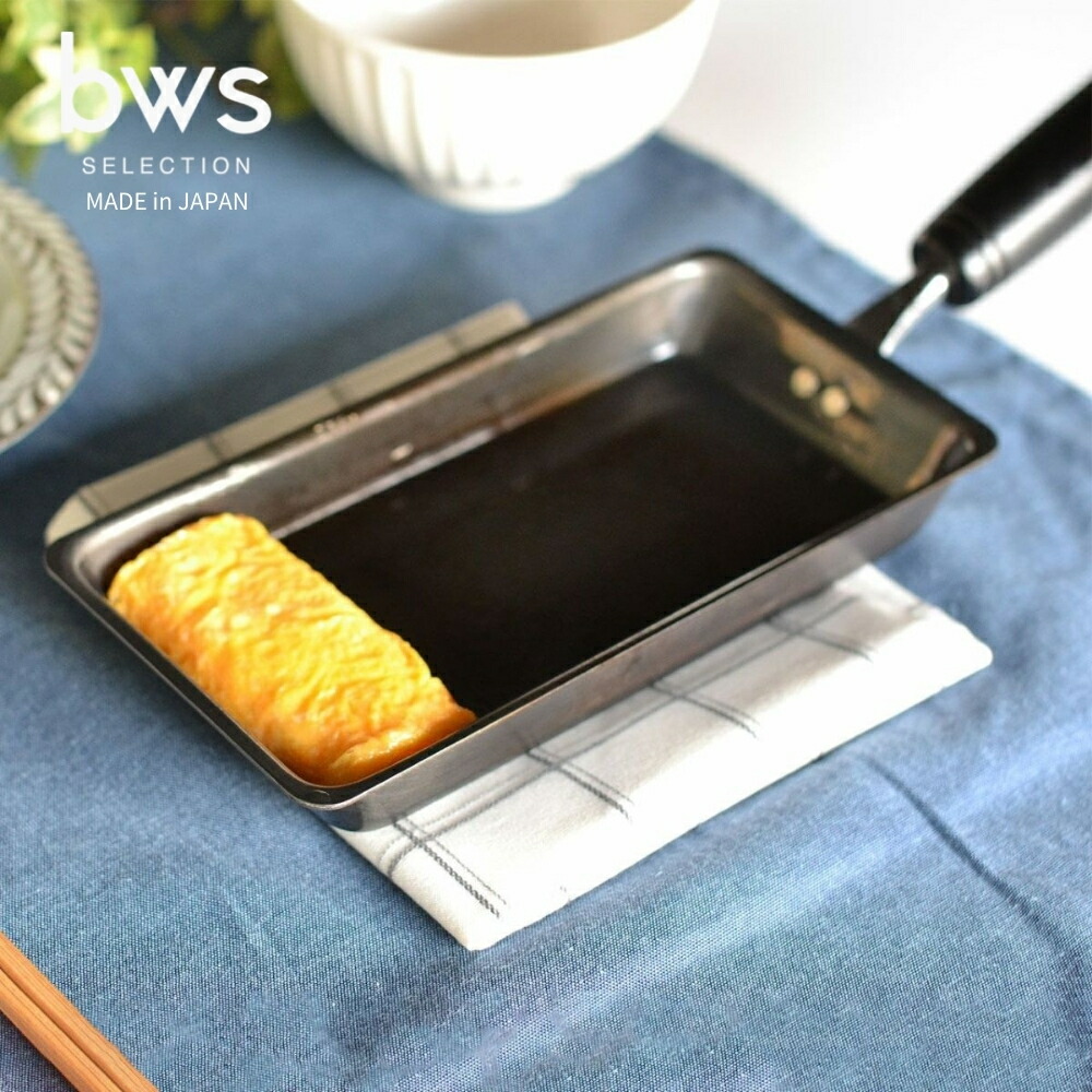 【楽天市場】bws SELECTION 卵1個で!鉄の玉子焼き器 SM-395003 フライパン ガス火 IH対応 鉄：彩り空間ホームライフ