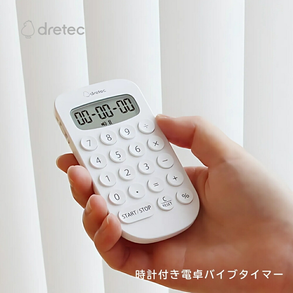 【楽天市場】ドリテック 時計付き電卓バイブタイマー ホワイト CL-133WT 時計 電卓 タイマー アラーム 振動 薄型 スリム 点滴アラーム：彩り空間ホームライフ