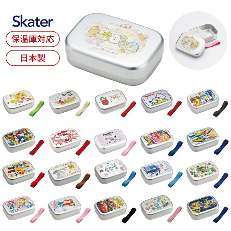 【楽天市場】スケーター 弁当箱 アルミ 370ml ALB5NV 保温庫OK 日本製 おしゃれ 子供 ディズニー ポケットモンスター プリンセス アナと雪の女王 ランチグッズ 入園 入学 ...