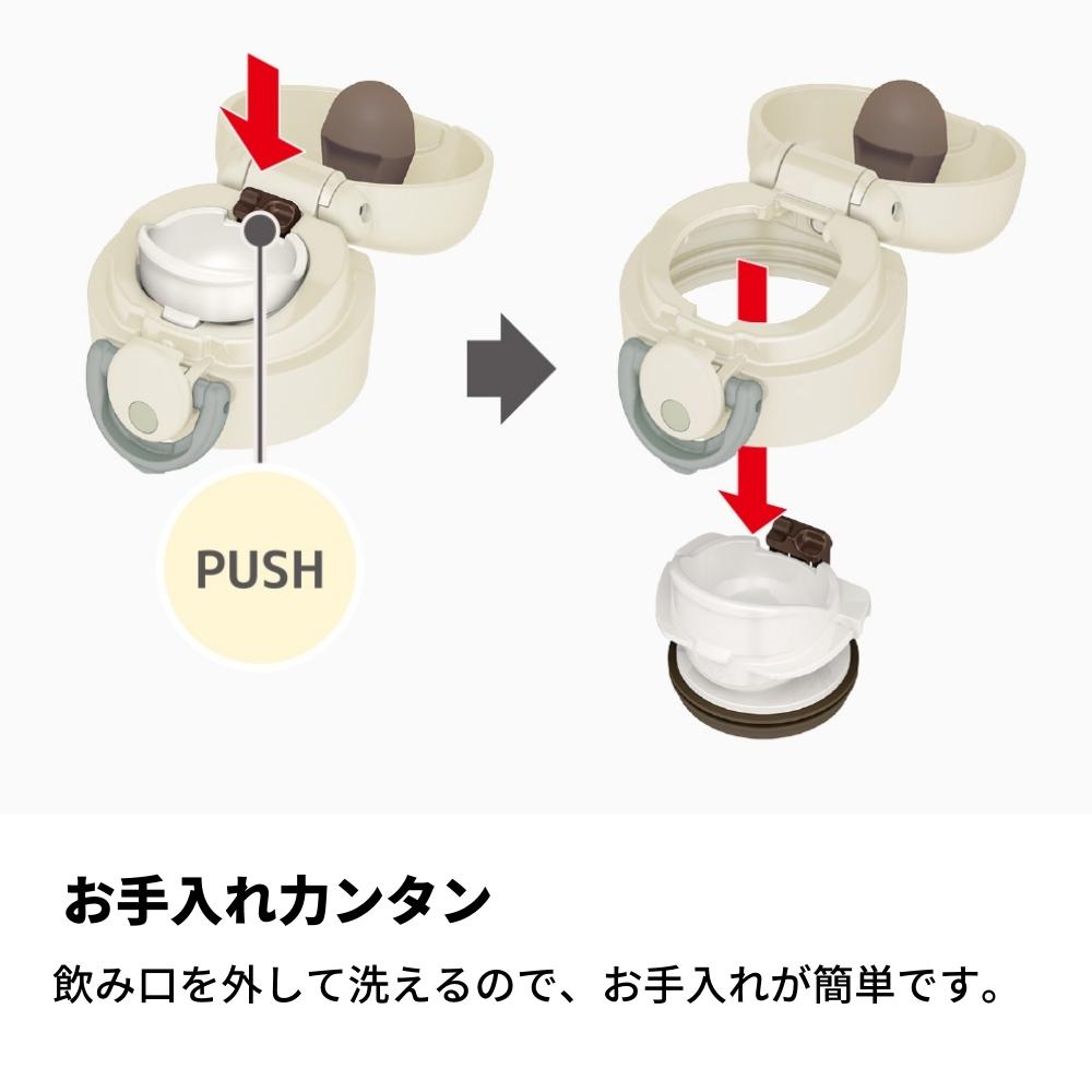 【楽天市場】サーモス ケータイマグ Thermos 250ml 水筒 スポーツドリンクOK スリム ミニ サイズ 真空断熱 保温保冷 ワンタッチオープン JOP-250：彩り空間アウトドア