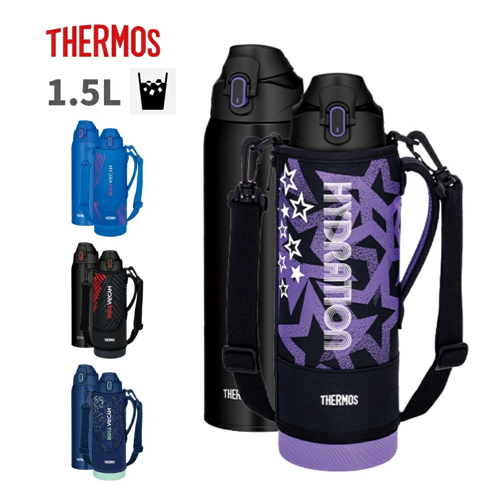 【楽天市場】サーモス 真空断熱スポーツボトル FJS-1500F 水筒 1.5L マグ ステンレス 保冷専用 カバー付き スポーツドリンク ワンタッチ ポーチ ショルダー 子供 大人 キッズ ...