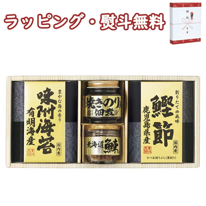 【楽天市場】【特撰】美味之誉 詰合せ 5871-20 食品 調味料 鰊フレーク 焼き海苔 佃煮 かつお節 味付け海苔 引出物 贈り物 内祝い 香典 お祝い お返し 景品 粗品 御礼 お土産 ...