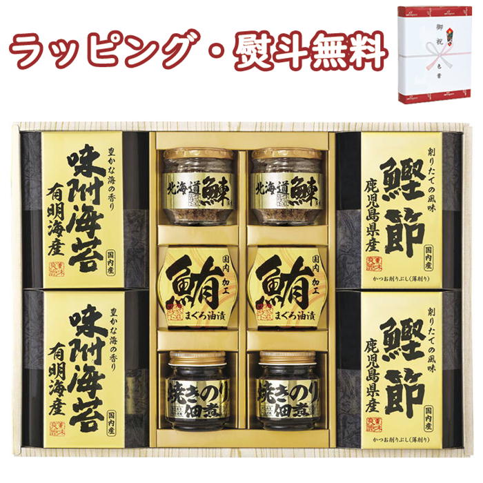 【楽天市場】【特撰】美味之誉 詰合せ 5875-50 送料無料 (北海道、沖縄除く) 食品 調味料 鰊フレーク 佃煮 かつお節 味付け海苔 まぐろ油漬け 引出物 内祝 お祝い 香典 お返し ...