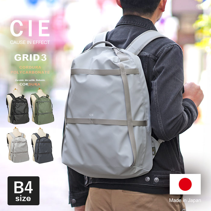 【楽天市場】【1年保証】 Wクーポン付き CIE GRID3 シー バックパック リュックサック B4 A4 23L メンズ 032050：いろはみせ～バッグと財布のお店～