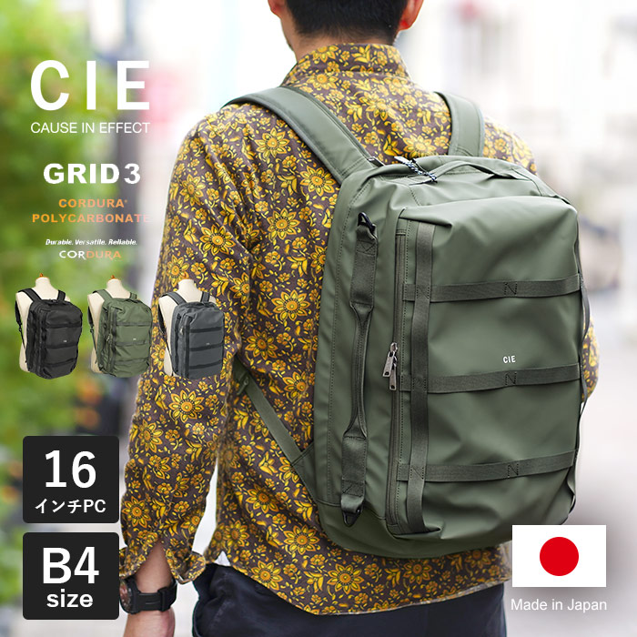 【楽天市場】【1年保証】 Wクーポン付き CIE GRID3 2wayバックパック リュックサック シー 27L B4 A4 メンズ 032053：いろはみせ～バッグと財布のお店～