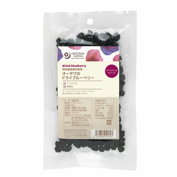 楽天市場】東洋ナッツ 野生種 ブルーベリー 110g×10袋入｜ 送料無料