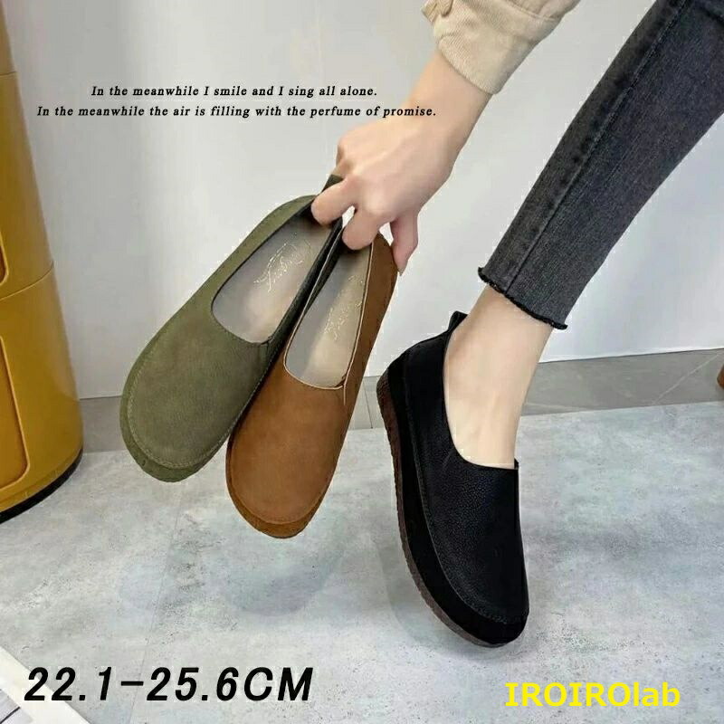 【楽天市場】【全品2点で5%OFF】レディース 軽量 女性用 靴 紐なし 無地 滑りにくい シンプル カジュアル 散歩 ウォーキング 外出 ...