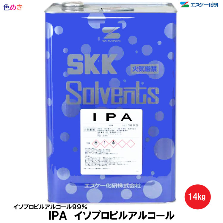 【楽天市場】【 全国送料無料 （沖縄不可）】SK化研 IPA イソプロピルアルコール 14kg 【 1缶～4缶 】【 メーカー直送 】 エスケー イソプロピルアルコール99％ 工業用 脱脂剤 ...