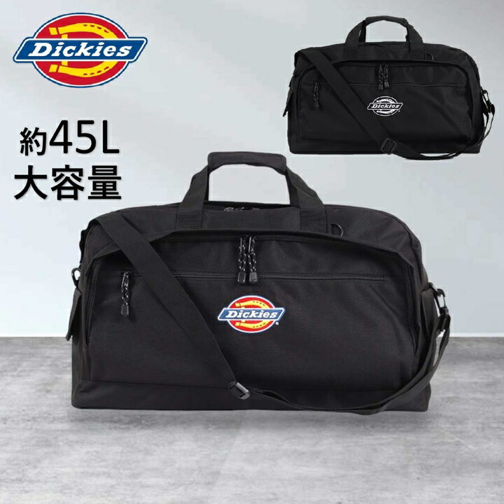 【楽天市場】【Dickies】 DICKIES ボストンバック 大容量 45L 2way ユニセックス アウトドア スポーツ ゴルフ テニス ジム 通学 旅行 修学旅行 部活 合宿 ディッキー ...