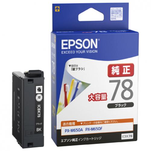 【楽天市場】EPSON ICBK78 PX-M650シリーズ用 インクカートリッジ（ブラック/大容量タイプ）：ISダイレクト楽天市場店