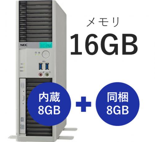 【楽天市場】NEC FC-P32K-SA6C68/OP8 FC-P32K メモリ16GBモデル HDD1TBミラー：ISダイレクト楽天市場店