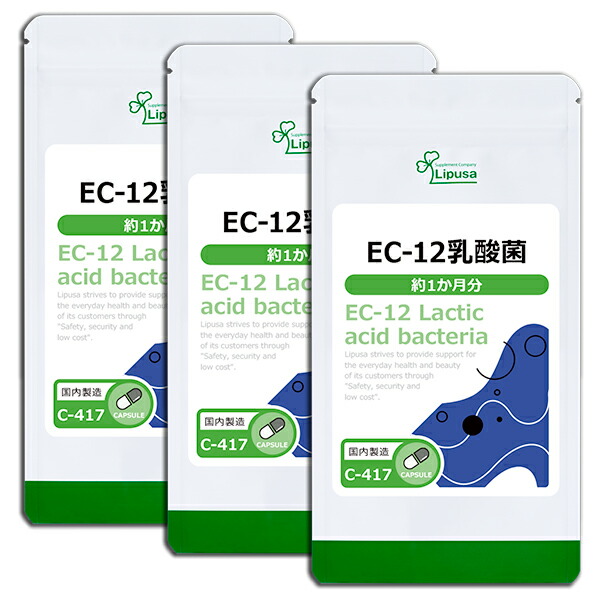 【楽天市場】【最大1,000円OFFクーポン有】 EC-12乳酸菌 約1か月分×3袋 C-417-3 (30カプセル×3袋) 送料無料 リプサ サプリメント ISA アイエスエー アミノ酸 ...