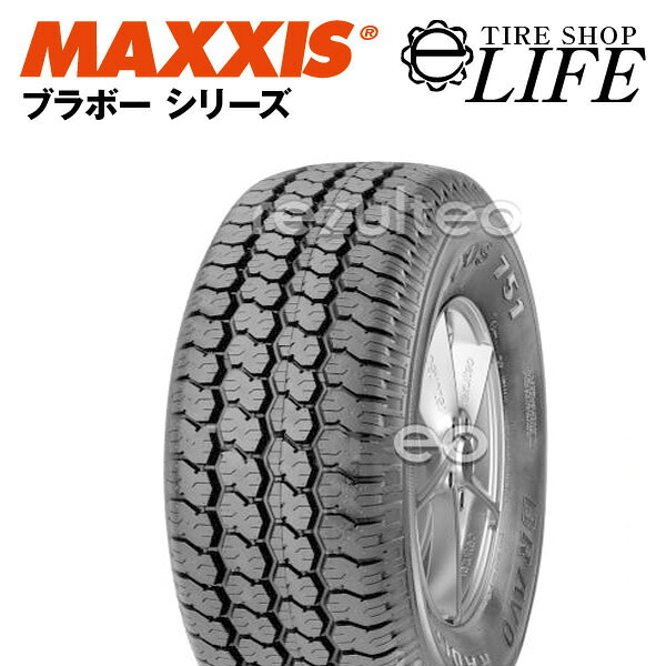 【楽天市場】【★個人様宛は別途送料！】MAXXIS マキシス MA-751 185R14LT 102/100N 8PR ブラックサイドウォール ...