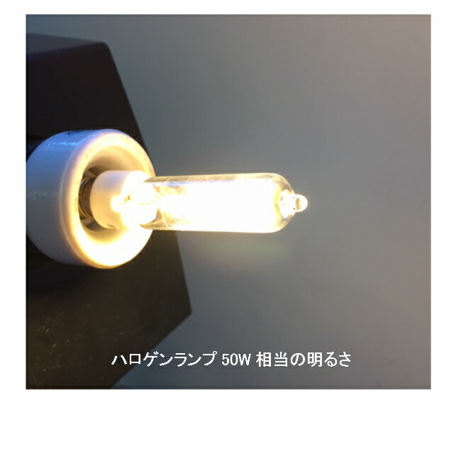 【楽天市場】JDハロゲン球形LEDランプ LJD-4EL 定形外郵便 送料無料 JDハロゲン 50W相当 電球色 2700K 口金 E11 全 ...