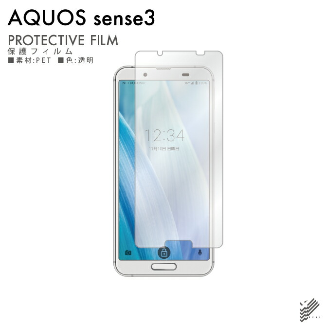 【楽天市場】即日出荷 AQUOS sense3 SHV45・SH-02M・SH-M12・sense3 lite au・docomo・MVNO ...