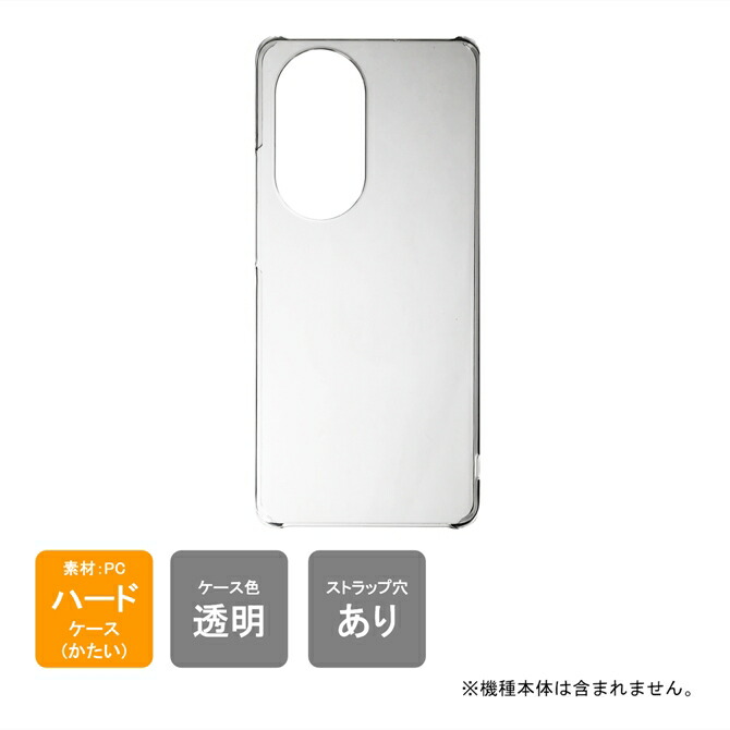 【楽天市場】即日出荷 OPPO Reno10 Pro 5G A302OP・CPH2541 ケース OPPO Reno10 Pro 5G ...