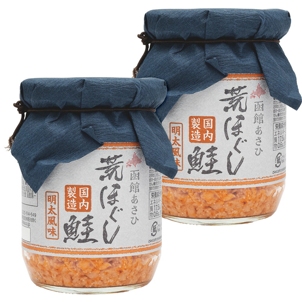 【楽天市場】荒ほぐし鮭 明太風味 100g×2個（特産横丁×全国の珍味・加工品シリーズ） OUS 三重県 伊勢 志摩 お土産：伊勢鳥羽志摩特産横丁