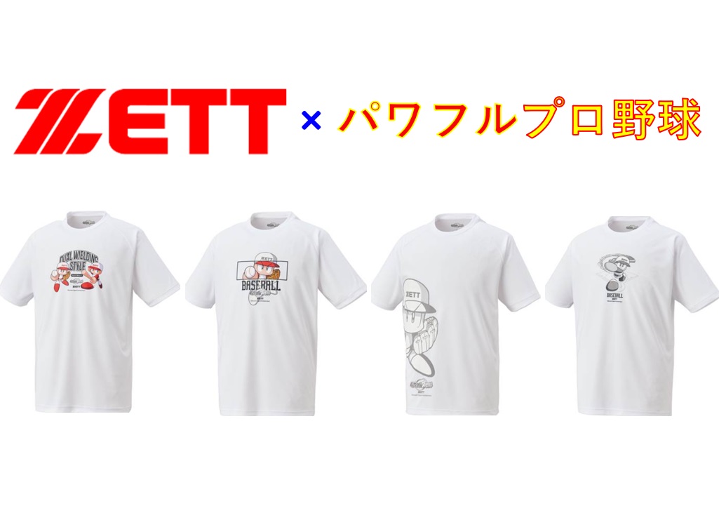 【楽天市場】Tシャツ 半袖 丸首 パワプロ パワフルプロ野球 野球 ZETT ゼット コラボ 限定 スポーツ メンズ ジュニア レディース トレーニング ソフトボール ベースボール 部活 ...