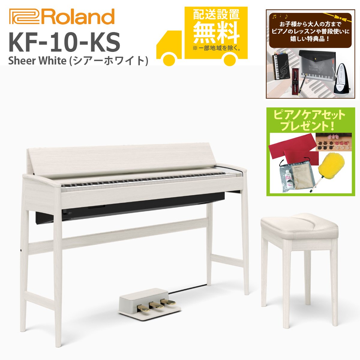 【楽天市場】【全国組立設置無料】Roland & Karimoku ローランド カリモク / きよら Kiyola KF-10 シアー ...