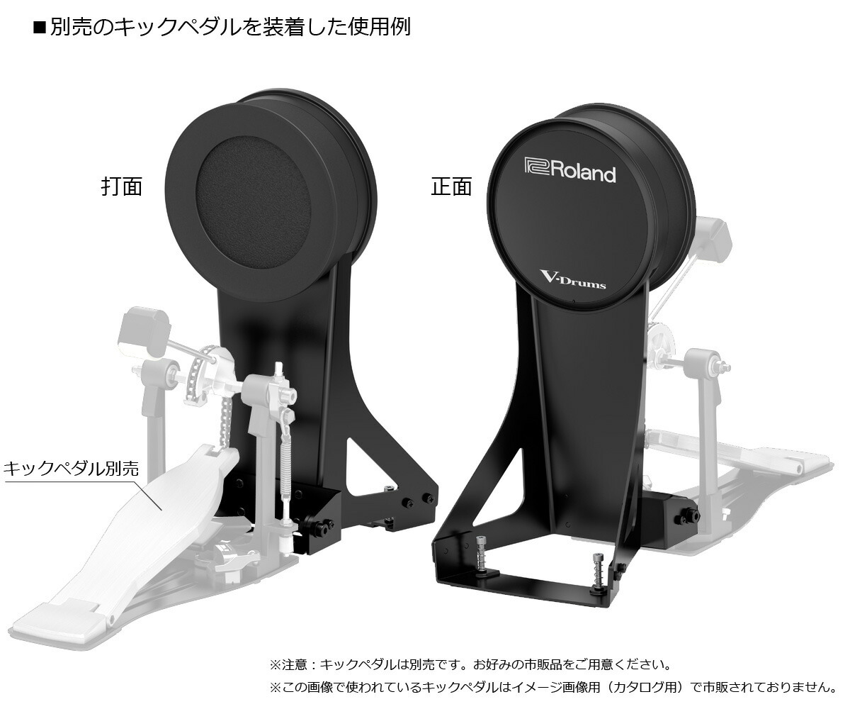 【楽天市場】【あす楽対象商品】Roland / KD-10 ローランド キックパッド【YRK】【PTNB】：イシバシ楽器 WEB SHOP