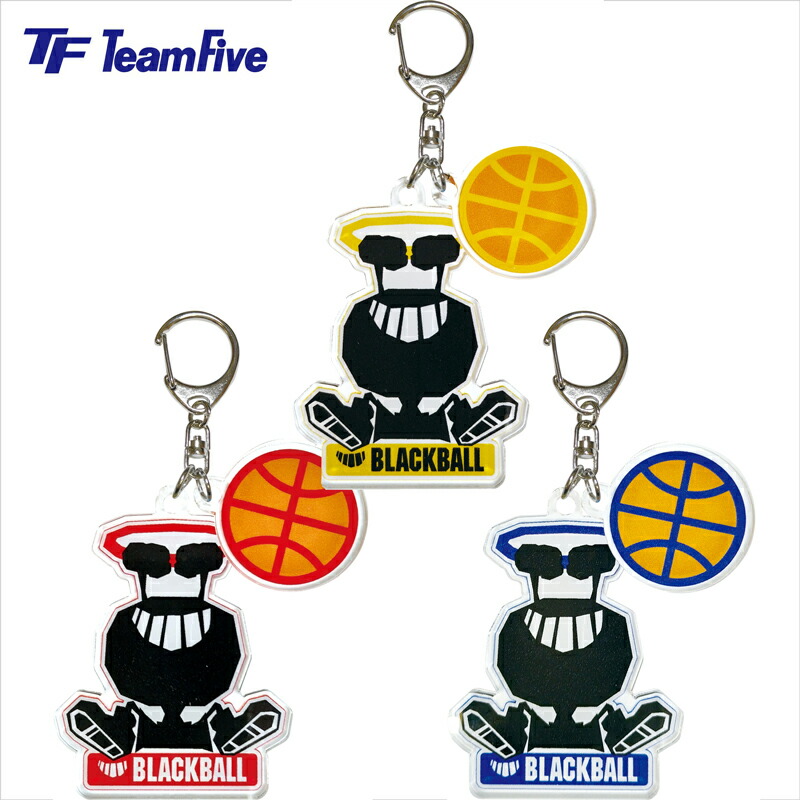 【楽天市場】TeamFive チームファイブ キーホルダー (ネームタグ) AKY-13 バスケ バスケット キーリング チャーム BLACKBALL ブラックボール：イシダスポーツ楽天市場店