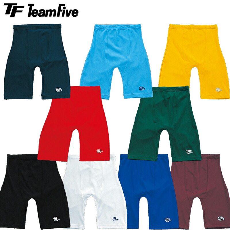 【楽天市場】TeamFive チームファイブ パワータイツ (APT-01) バスケ バスケットボール タイツ スポーツタイツ インナーパンツ アンダーウェア プラクティス 練習着 吸汗発散 ...