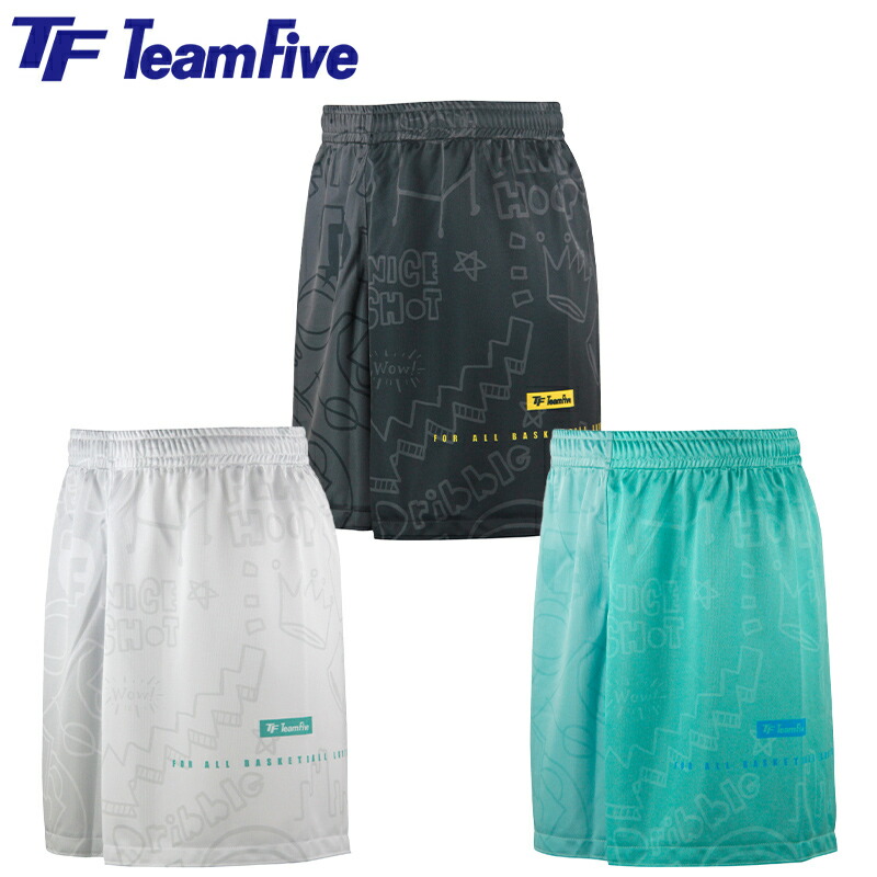 【楽天市場】【即日発送】 TeamFive チームファイブ 「バスケットボール・パーティー！」 ブラック ホワイト ターコイズグリーン APPS-8507 APPS-8508 APPS ...