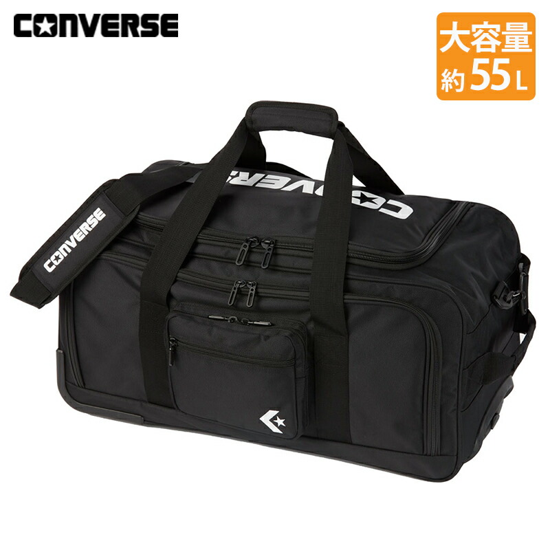 楽天市場】55L コンバース メンズ レディース ボストンキャリー