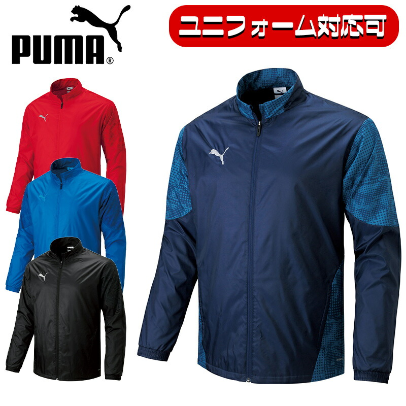 【楽天市場】【ユニフォーム対応可能】 PUMA プーマ TEAMCUP ウラトリコット ウーブン JKT ユニセックス ウインドブレーカー 660405 ジャケット ブラック ネイビー レッド ...