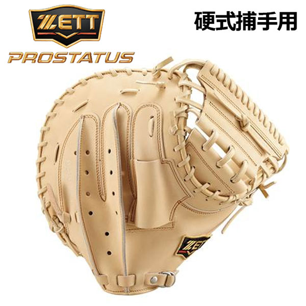 【楽天市場】ゼット 【ZETT】 プロステイタス PROSTATUS 硬式プロステイタス BPROCM520 3200 硬式グラブ ...